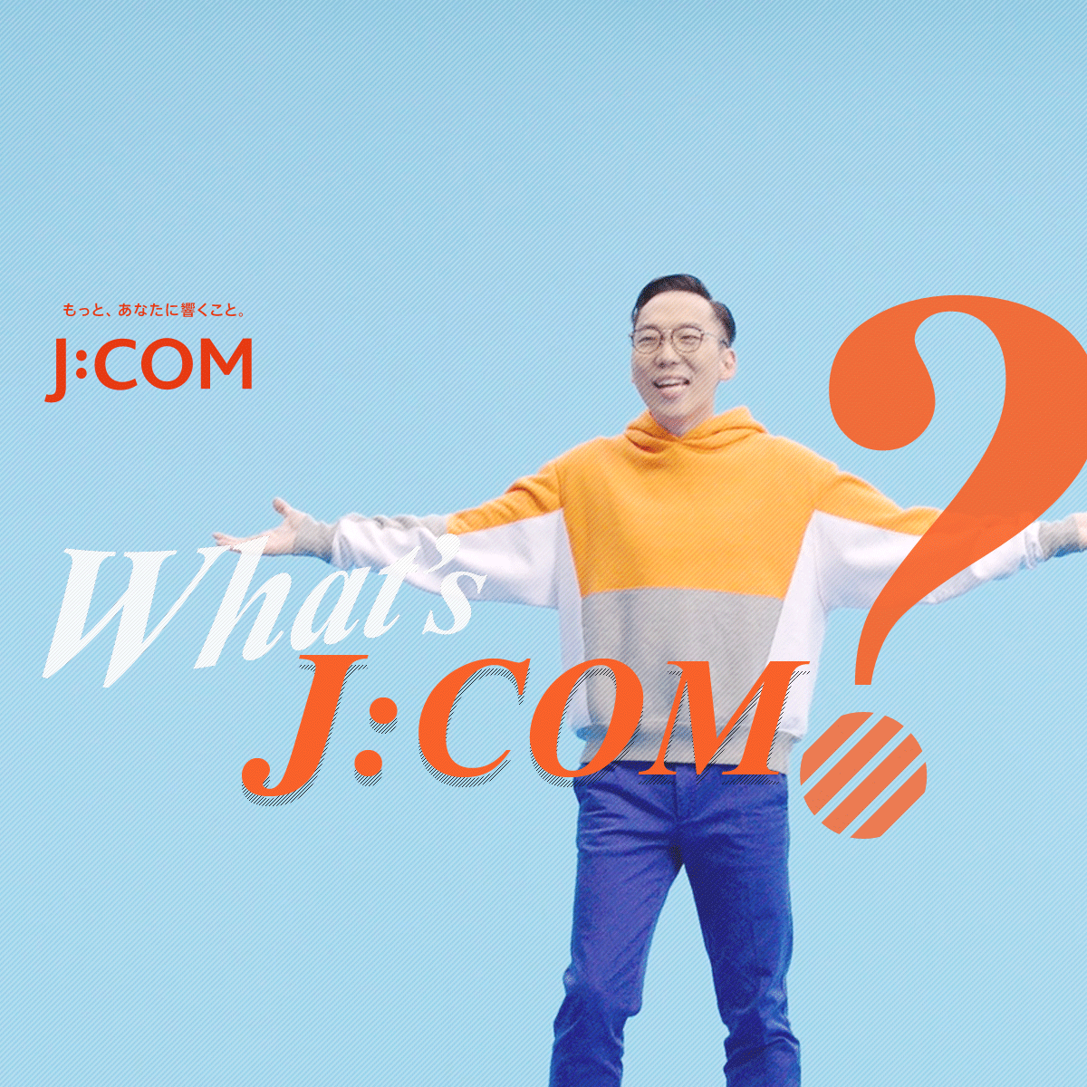 What's J:COM J:COMの5つのサービス| J:COM
