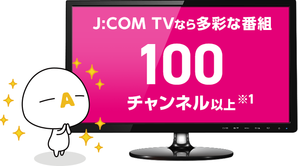 J:COMでTBS NEWSをお得に楽しむご視聴ガイド | J:COM