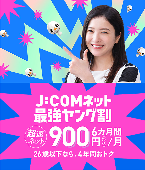 お申し込み 料金シミュレーション カートを見る ご利用ガイド よくあるご質問