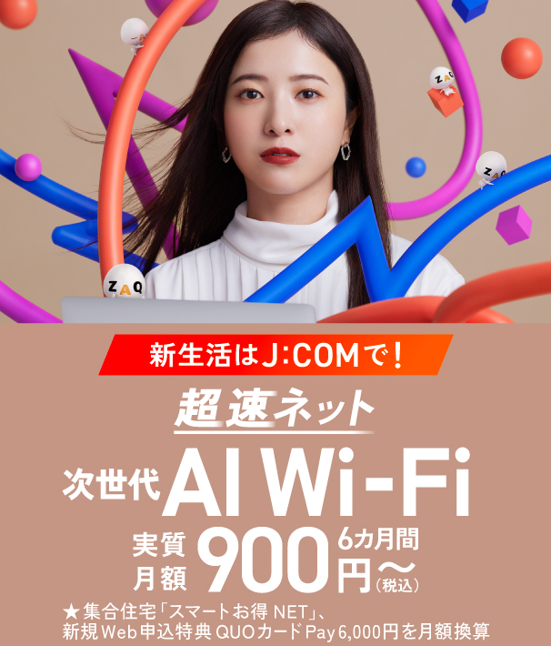 お申し込み 料金シミュレーション カートを見る ご利用ガイド よくあるご質問