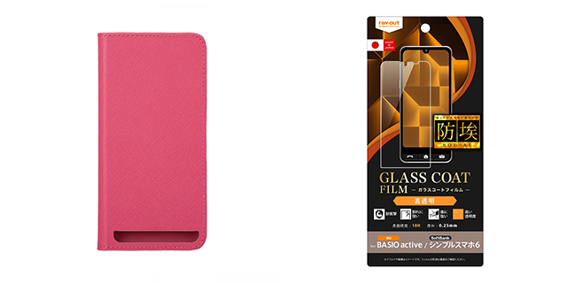 BASIO active2 | J:COM MOBILE | J:COM