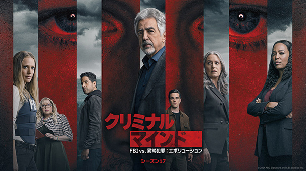 J:COM TV フレックス | J:COM TV | J:COM